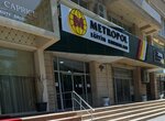 Metropol (Rеsid Behbudov Street No:146A), kurs  Bakü'den