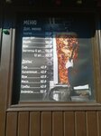 Kebab master (Kulakovskogo Street No:28), fast food  Yakutsk'tan