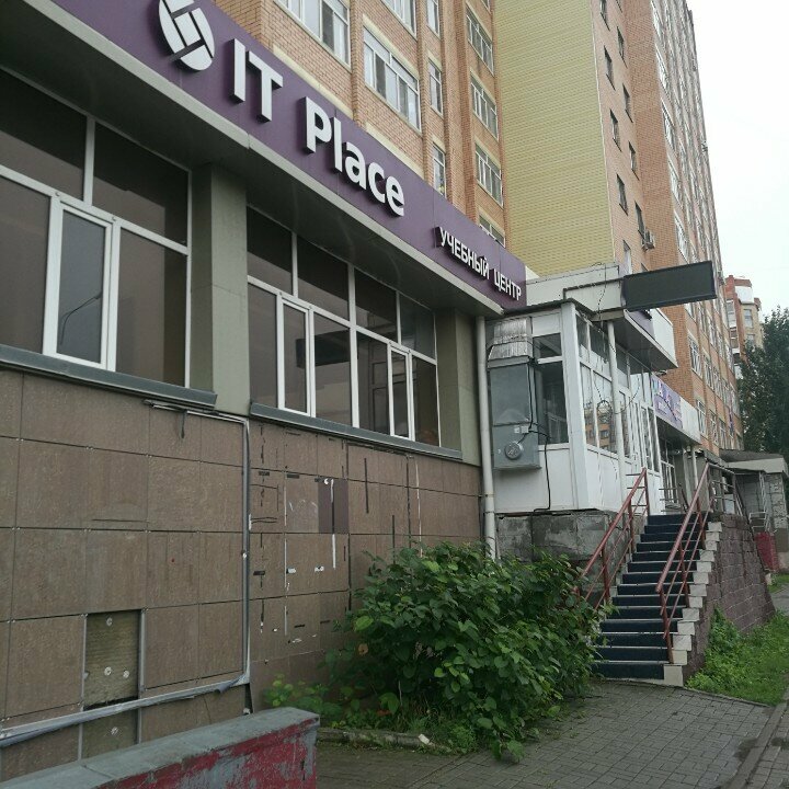 Eğitim merkezleri IT Place, Astana, foto
