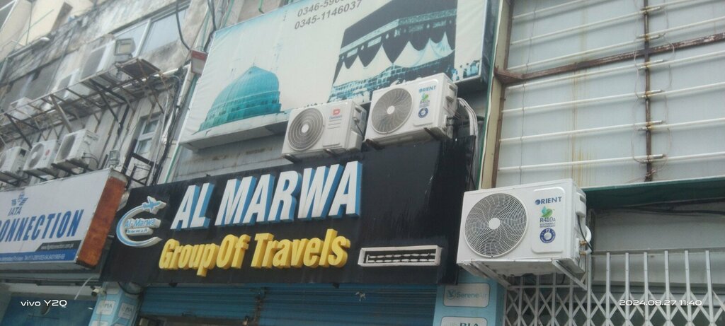 Seyahat acenteleri Al-marwa Group of Travels Islamabad, Islamabad, foto