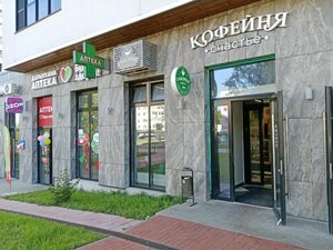 Счастье (Ufimskoye Shosse Street No:24), kahve dükkanları  Ufa'dan