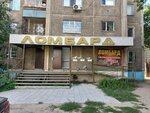 Asyl Kazyna (Kresánskaıa kóshesi No:1), rehincilik  Semey'den