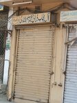 Al punjab dry cleaner (No:3, Aziz Bhatti Town, Block C), çamaşırhaneler  Lahor'dan