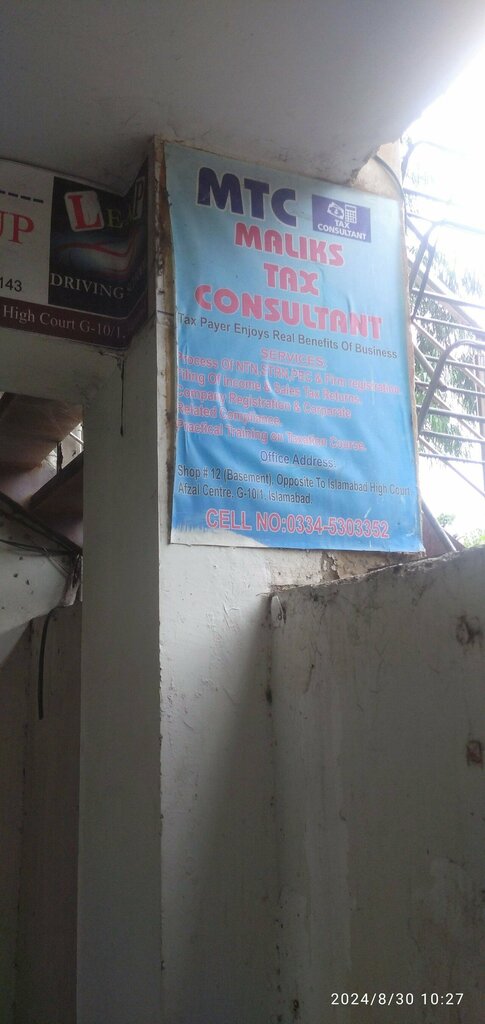 Vergi daireleri MTC Malik Tax Consultants, Islamabad, foto