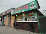 Kulup Koi (Semyon Budyonny street No:152/2), ekmek fırını  Bişkek'ten
