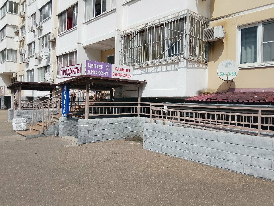 Manikür-pedikür Nailmaster Екатерина Давидовна, Novorossiysk, foto