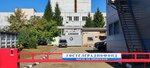 Gosteleradiofond Vgtrk To Pk Reutov Filial (Zheleznodorozhnaya Street No:19с1), arşivler  Reutov'dan