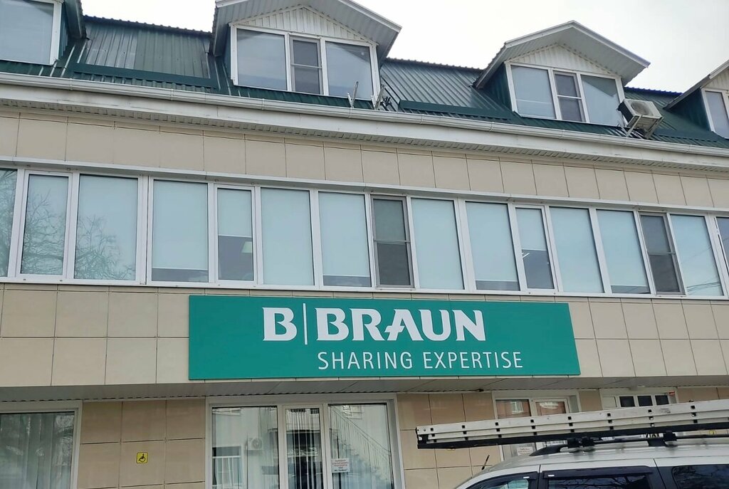 Diyaliz merkezi B. Braun Dialysis Center, Timaşovsk, foto