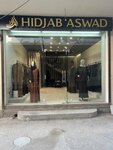 Хиджаб Асвад (ulitsa Gamidova No:70), toptan giyim  Khasavyurt'tan