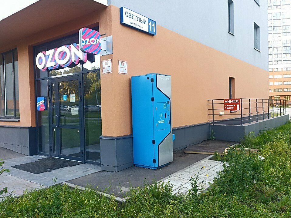 Su satışı Vodorobot, Yekaterinburg, foto