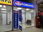Тез-тез (Semyon Budyonny street No:152/5), rehincilik  Bişkek'ten