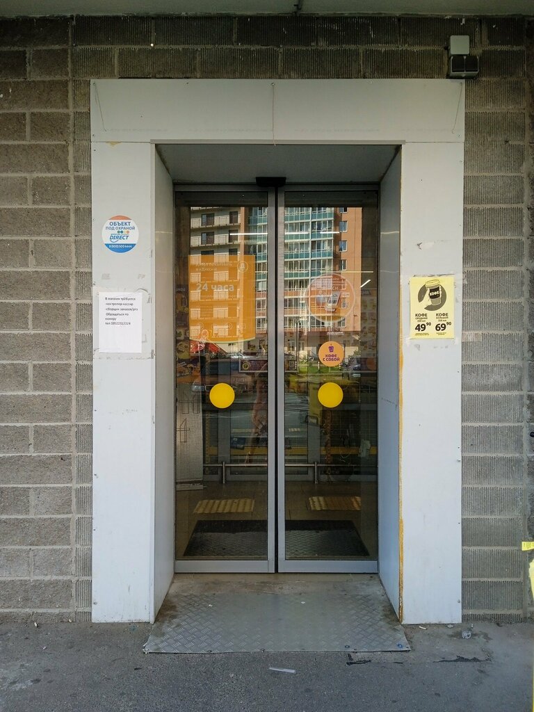 Süpermarket Dixy, Murino, foto