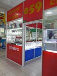 Silver Lux (Sáken Seıfýllın kóshesi No:47), kuyumcular  Astana'dan