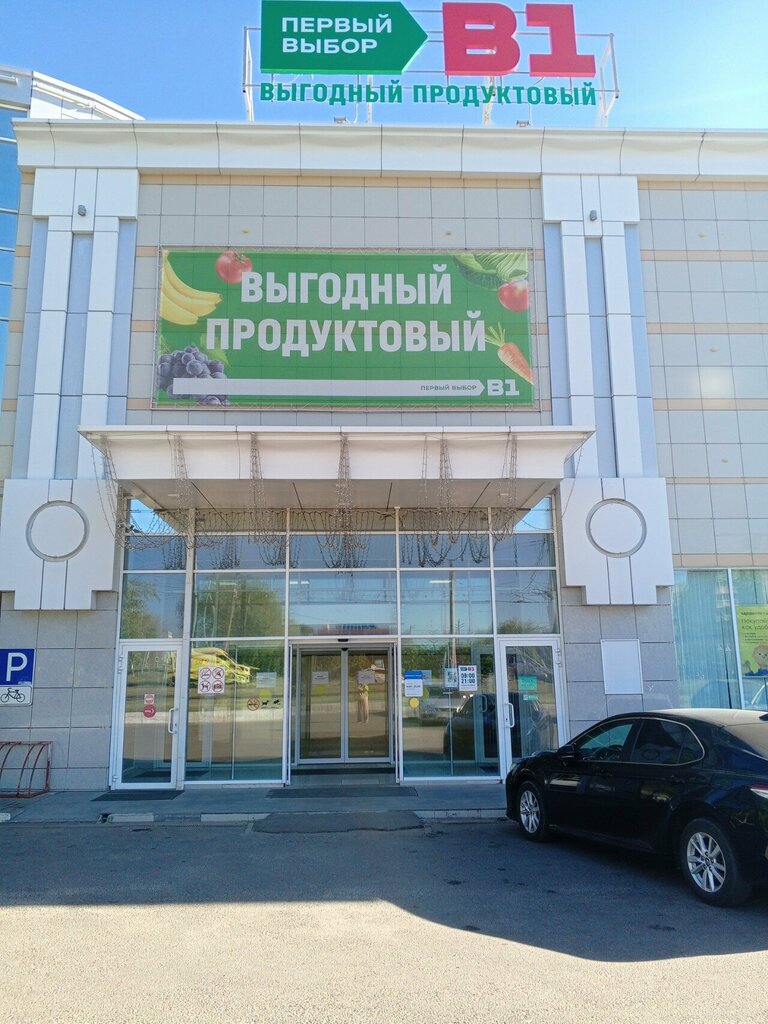 Eczaneler Zdravcity, Kolomna, foto