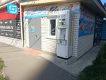 Живая вода (Ippodromnaya Street No:5Б, Ulyanovsk), su otomatı  Ulyanovsk'tan