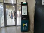 Mbank (Semyon Budyonny street No:152/5), atm'ler  Bişkek'ten