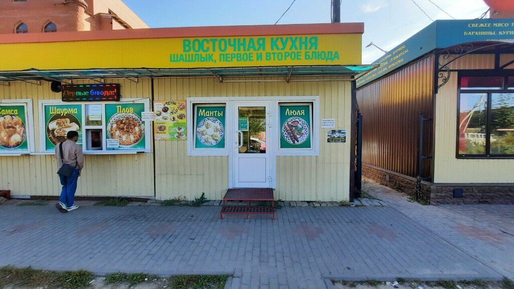 Fast food Евроазия, İvanovo, foto