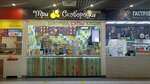 Tri Skovorodki (Sovetskaya ulitsa No:111), kafe  Serpuhov'dan