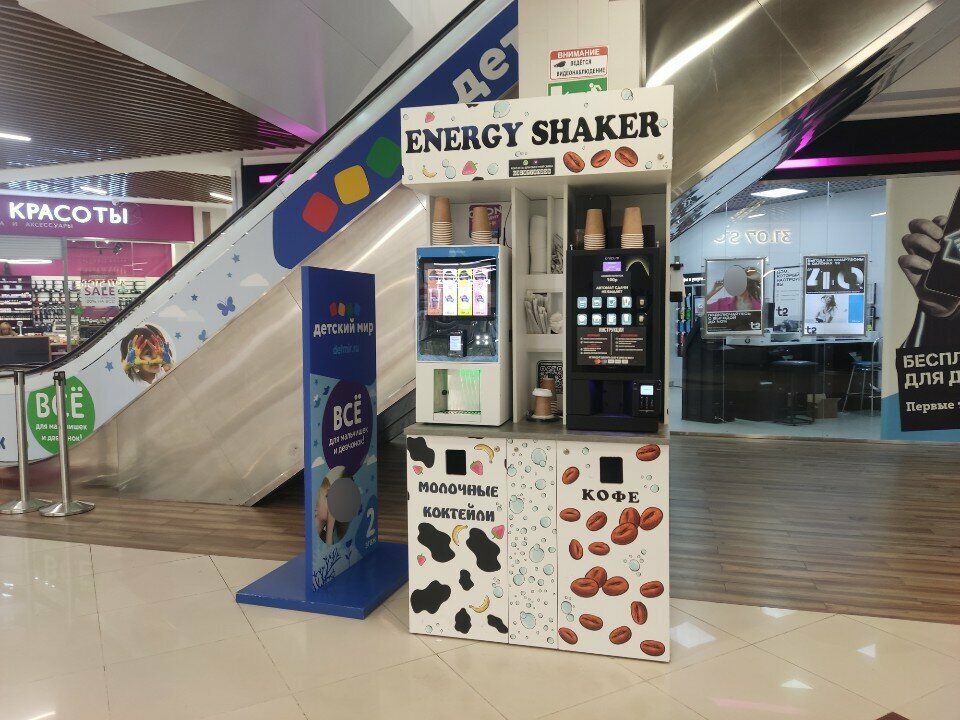 Vitamin bar Energy Shaker, Engels, foto