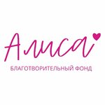 Alisa (Akadmika I. Blokhinoy Street No:8/27), yardım kuruluşları  Nijni Novgorod'dan