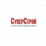 Superstroy (Lunacharskogo Street No:83), yapı mağazası  Yekaterinburg'dan
