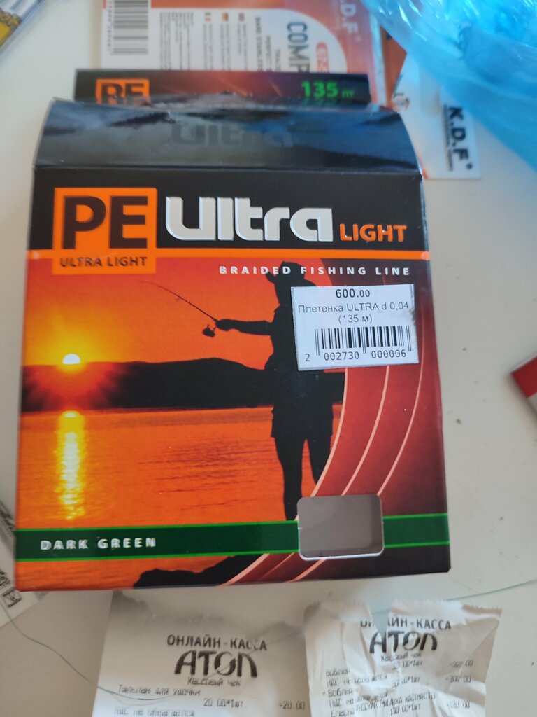 Balıkçılık ekipman firmaları Рыболов, Karabanovo, foto