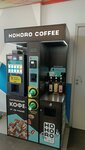 Hohoro Coffee (ulitsa Olega Koshevogo No:17), kahve otomatı  Kazan'dan