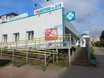 Spektr (ulitsa Kirova No:5А), optik  Omsk'tan