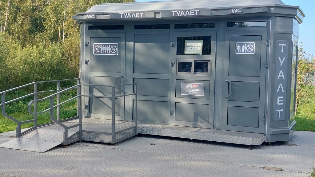 Tuvalet Туалет, Saint‑Petersburg, foto