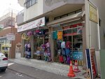 Beren Kırtasiye (Adana, Seyhan, Bahçelievler Mah., 54002. Sok., 8A), kırtasiyeler  Adana'dan