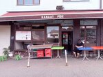 Kanaat Pide (Kayıhan Mah., Kayhan Boğazı Sok., No:22, Osmangazi, Bursa), restoran  Bursa'dan
