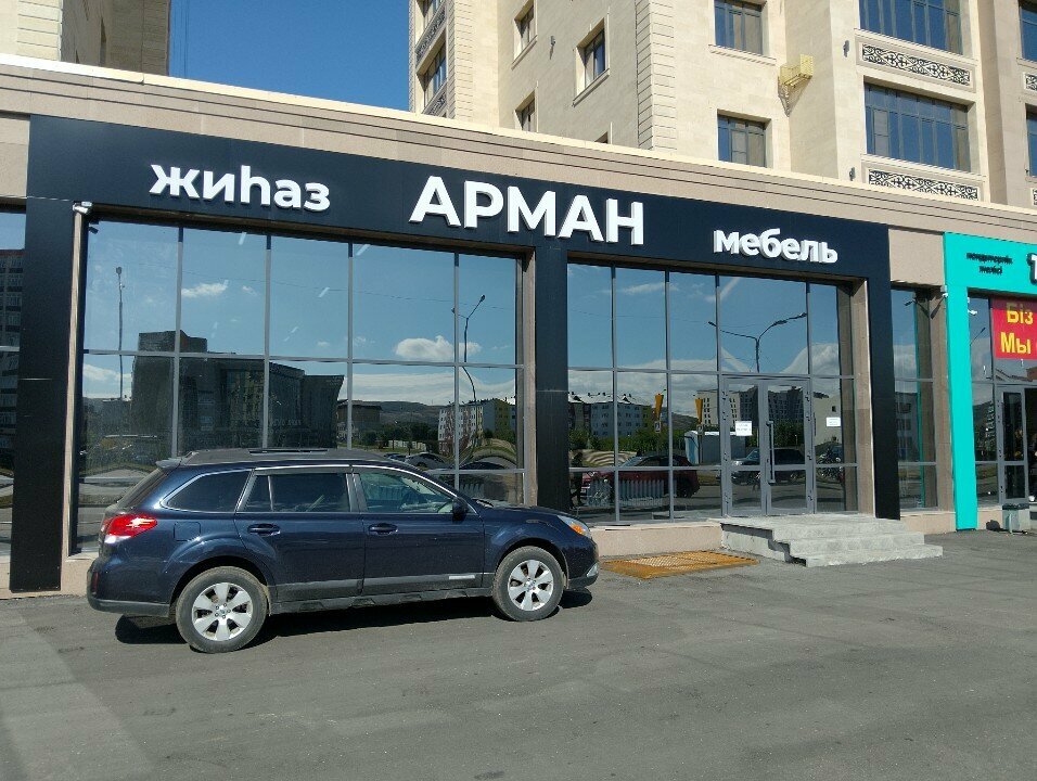 Mobilya mağazaları Arman, Öskemen (Ust‑Kamenogorsk), foto
