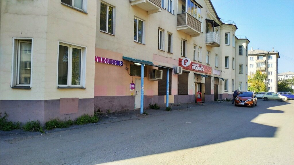 Teslimat noktası Wildberries, Krasnoyarsk, foto