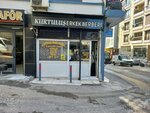 Kurtuluş Erkek Kuaförü (İzmir, Konak, 558 Sok., 20B), berberler  İzmir'den