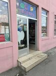 Party Boutique (Raffi Street No:8/5), kutlama ürünleri  Erivan'dan