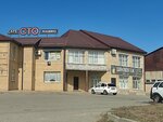 Mabbio (Vostochny proyezd No:2, selo Verkhnerusskoye), kafe  Stavropolski krayından