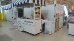 Лакомка (Geroya Rossii Eduarda Belana Street No:26), fast food  Lipetsk'ten