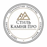 Style Stone Pro (No:17, Settlement of Oktyabrskoy Fabriki), taş ürünler ve yapılar  Moskova ve Moskovskaya oblastından