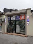 Saipa (seyx Mеxеmmеd Xiyabani Street No:75A), otomobil yedek parçaları  Bakü'den