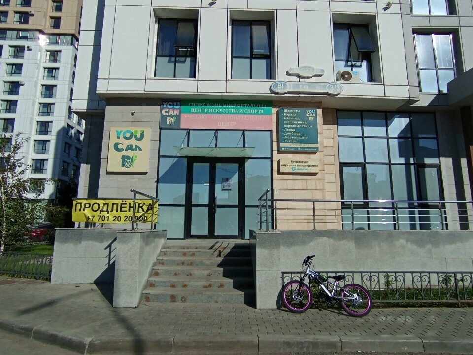 Dans okulları Pro.Mix, Astana, foto