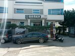 Değer Hukuk Bürosu (Gaziantep, Şehitkamil, Zeki Savcı Cad., 39), hukuk büroları  Gaziantep'ten