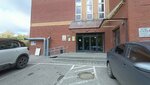 Ассоциация социальных предпринимателей (Revolyutsii Street No:3/7), sivil toplum kuruluşları  Perm'den