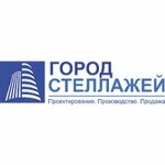 Gorod Stellazhey (Dolgoprudnenskoye Highway No:3), raf hizmetleri  Moskova'dan