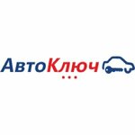 Avtoklyuch (Donbasskaya Street No:1, Uralmash Urban Housing District), araba anahtarları  Yekaterinburg'dan