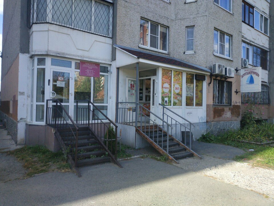 Avukatlar Адвокат Черноокова Т. В., Tiumen, foto