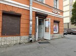 CDEK (Voronezhskaya Street No:37), teslimat noktası  Saint‑Petersburg'dan