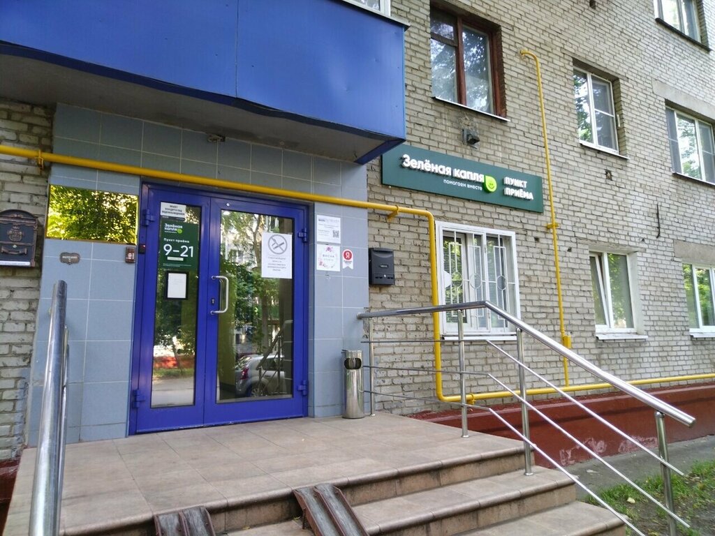 Manikür-pedikür SLifar_nails, Moskova, foto