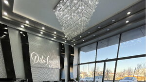 Dila Sayan Batıkent Güzellik Salonu (Ankara, Yenimahalle, Kentkoop Mah., Gala Batıkent Sitesi), güzellik salonu  Ankara'dan