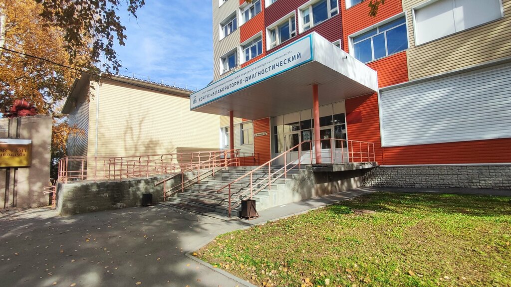 Özel muayenehaneler Котовщикова Е. Ф., Barnaul, foto