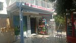 EN Has Market (Antalya, Muratpaşa, Cumhuriyet Mah., 629. Sok., 32C), market  Antalya'dan